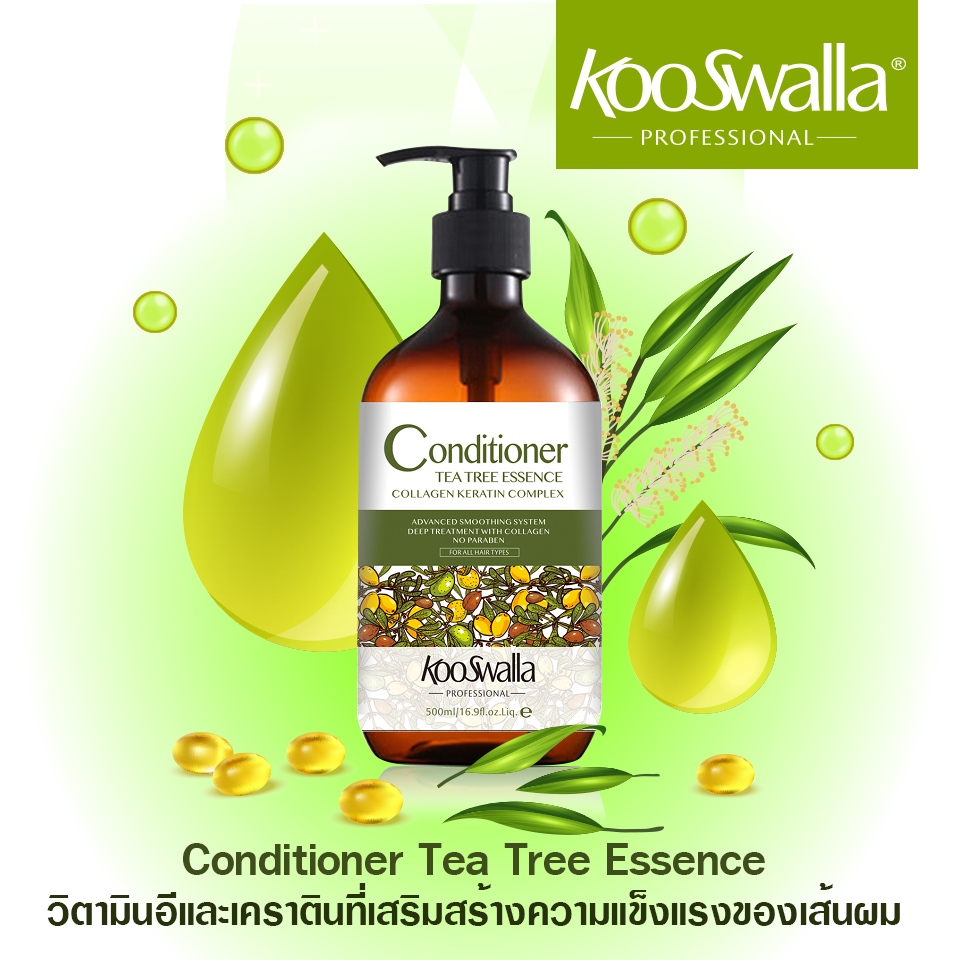 Tea Tree Essence Series - ASW corporation